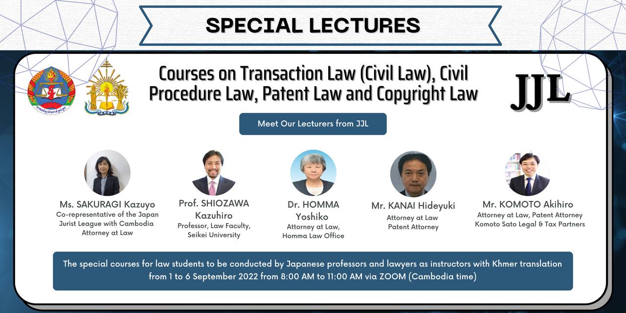 JJL Special Lectures – NUM Faculty of Law